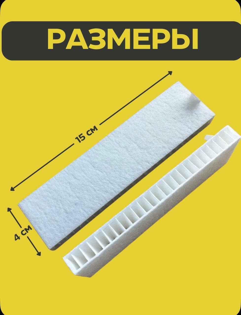 HEPA фильтр для робота-пылесоса Polaris PVCR3900