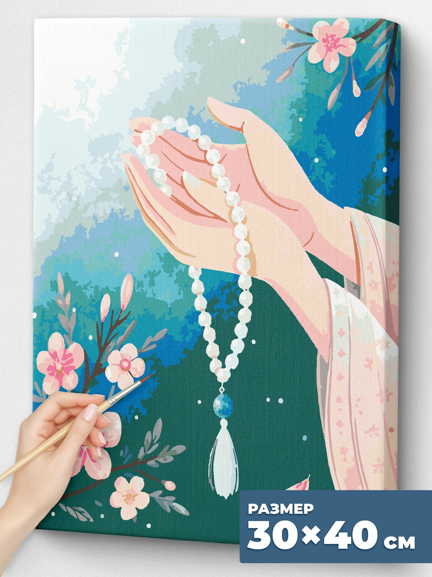 Картина по номерам четки мусульманские