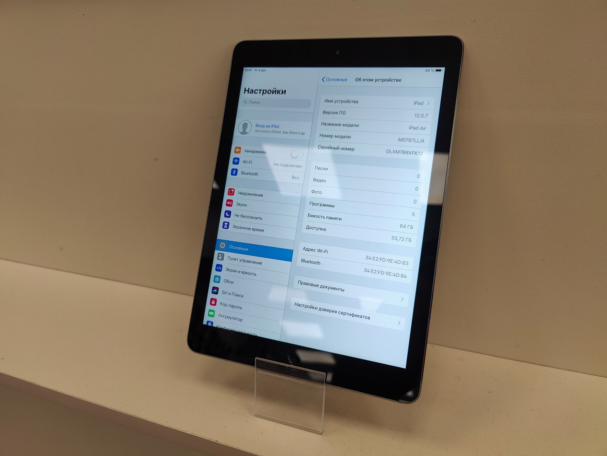 Apple iPad Air A1474 Б/У Уценка