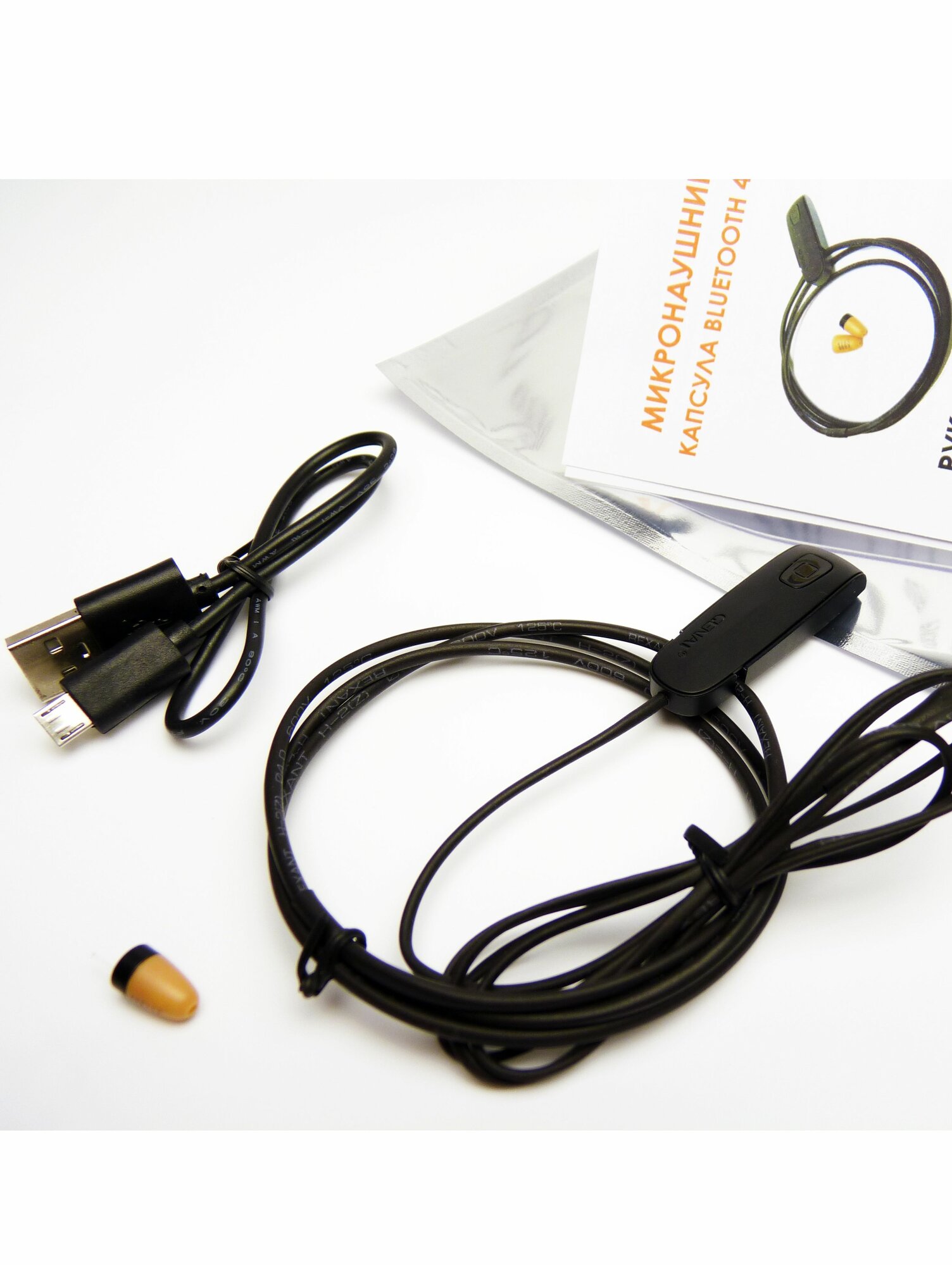 Микронаушник капсульный беспроводной Bluetooth PREMIUM микронаушник с микрофоном