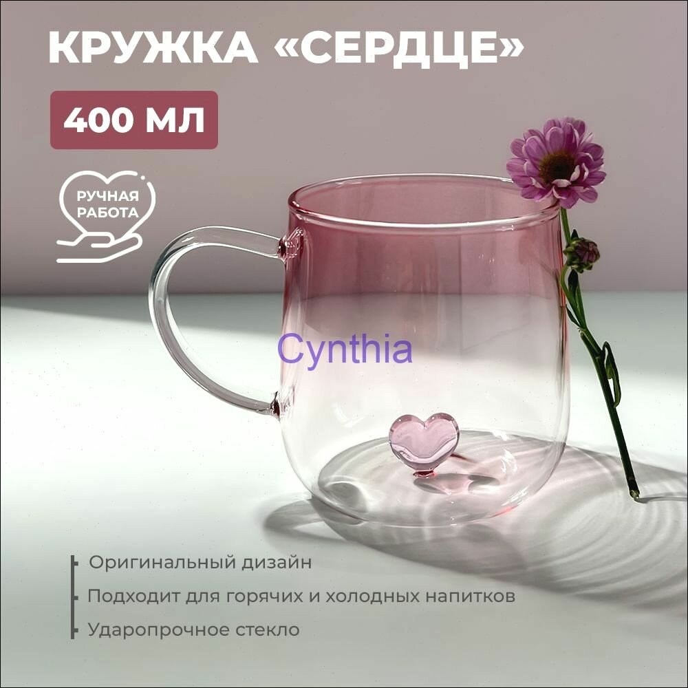 Стакан