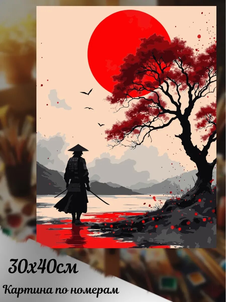 Картина по номерам самурай