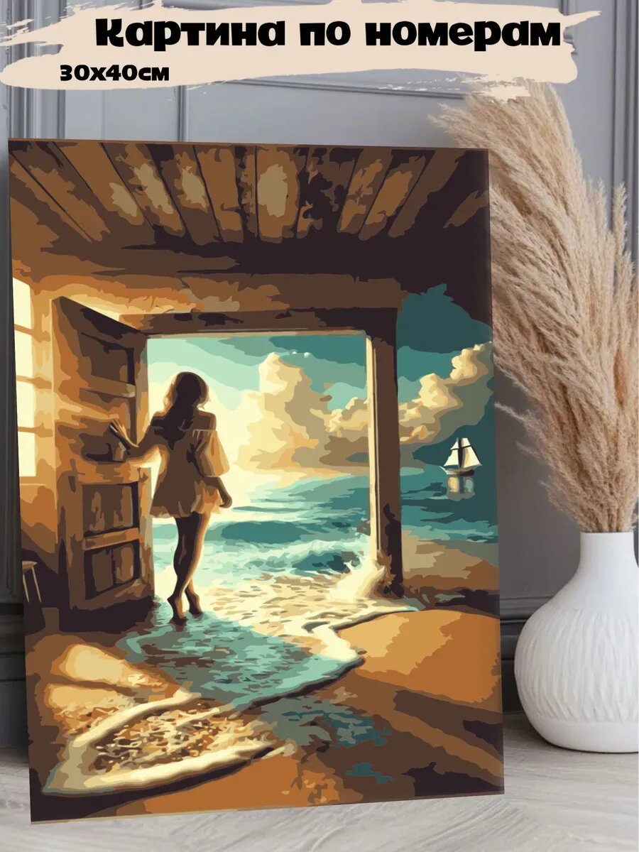Картина по номерам девушка на море