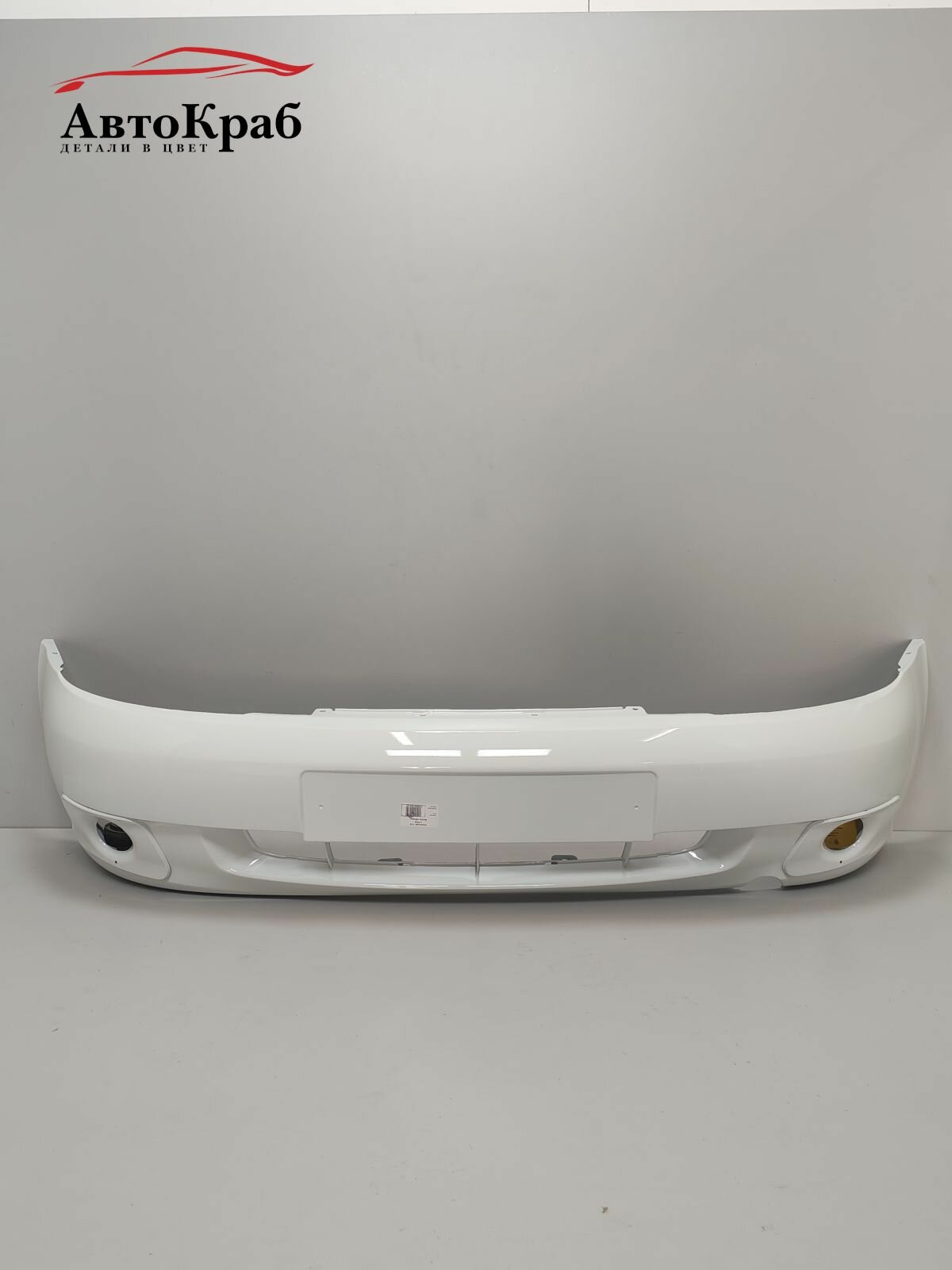 Бампер передний в цвет для Лада Калина 1 2004 — 2013, ВАЗ 1117, 1118, 1119, под противотуманные фары