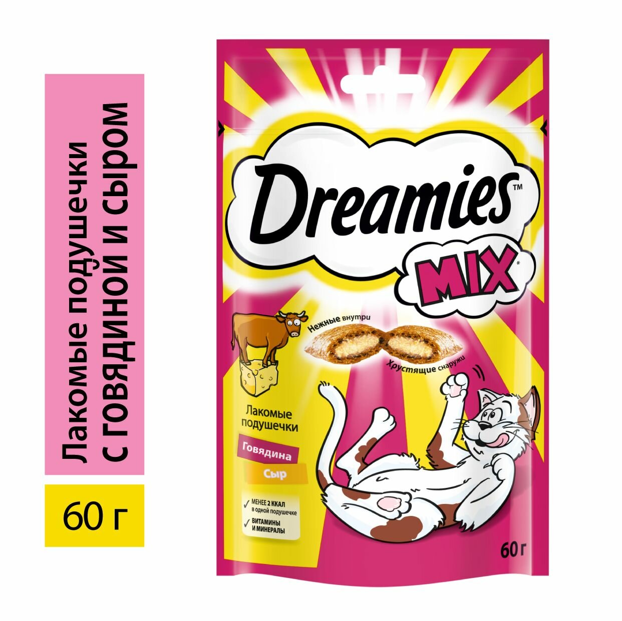 Лакомство для кошек DREAMIES Микс Говядина и сыр, 60г x 3 упаковки