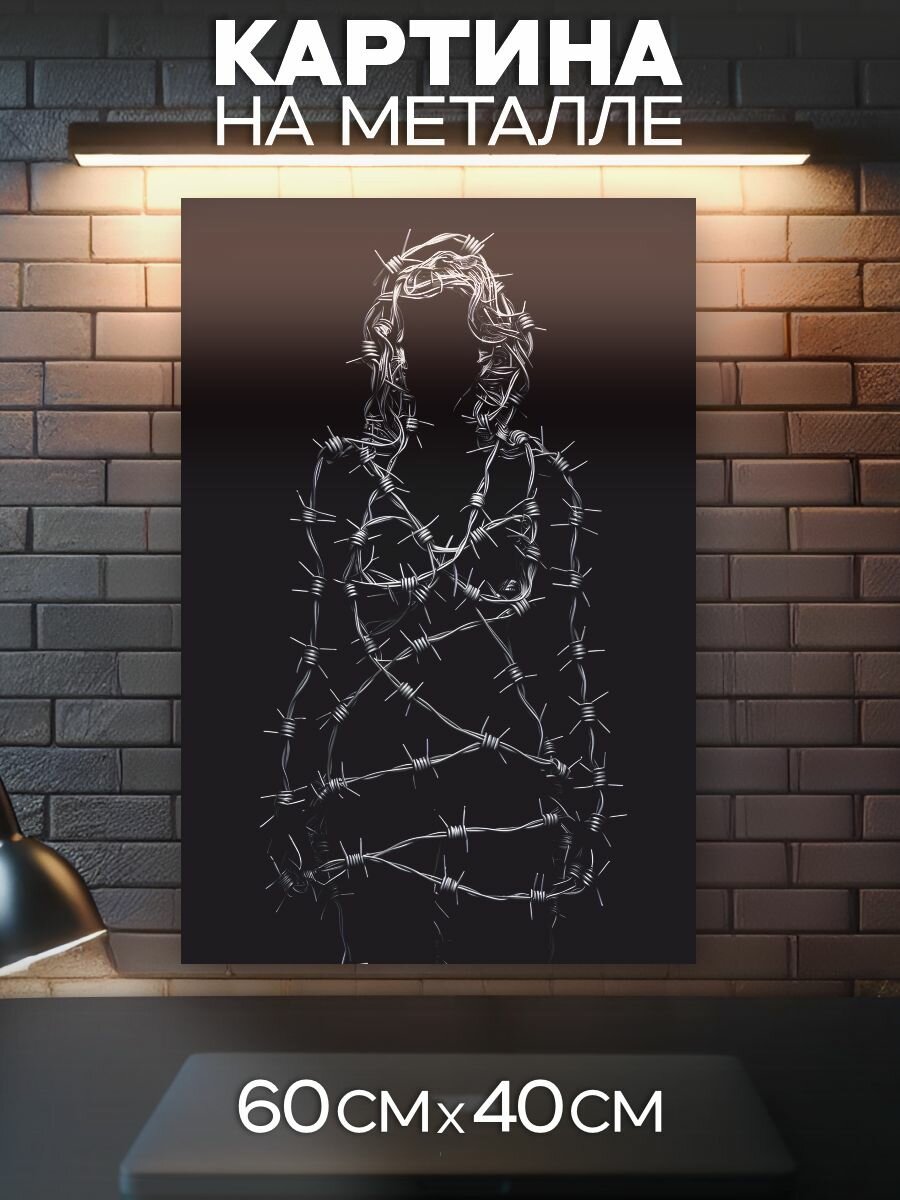 Картина на стену Psychodelic - Женщина