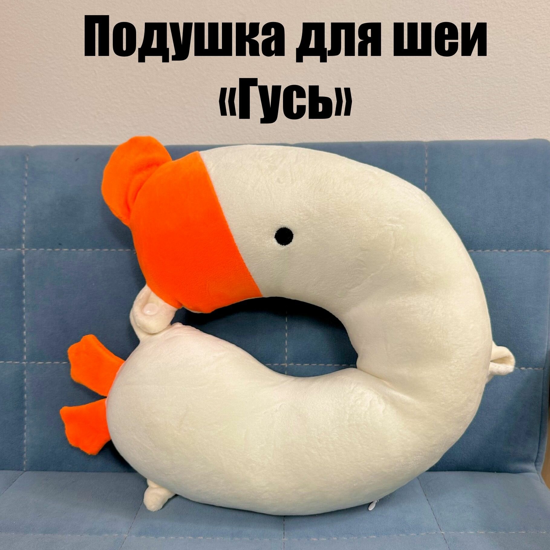 Детская подушка для шеи Куроми Розовая валик для путешествий