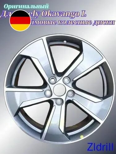 Zldrill Geely Okavango Колесный диск Штампованный 19x7.5" PCD10х230 ET35 D54