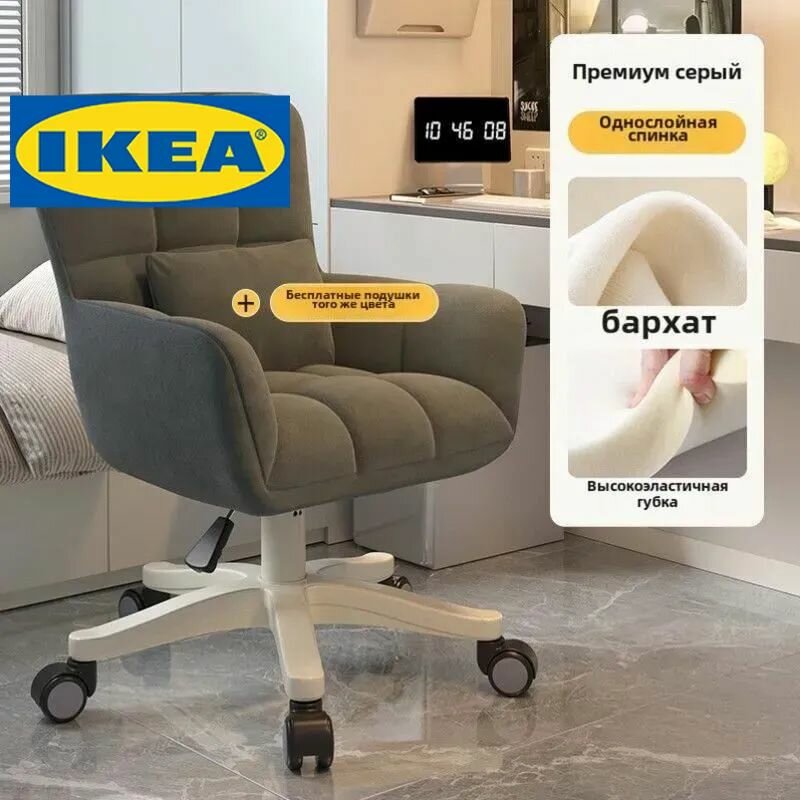 Компьютерное кресло для дома, с высокой спинкой, поворотное, регулируемое по высоте, 40x42x85 см, серый