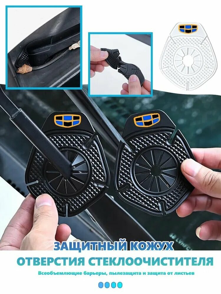 Уплотнитель автомобильный арт. DBH-001A
