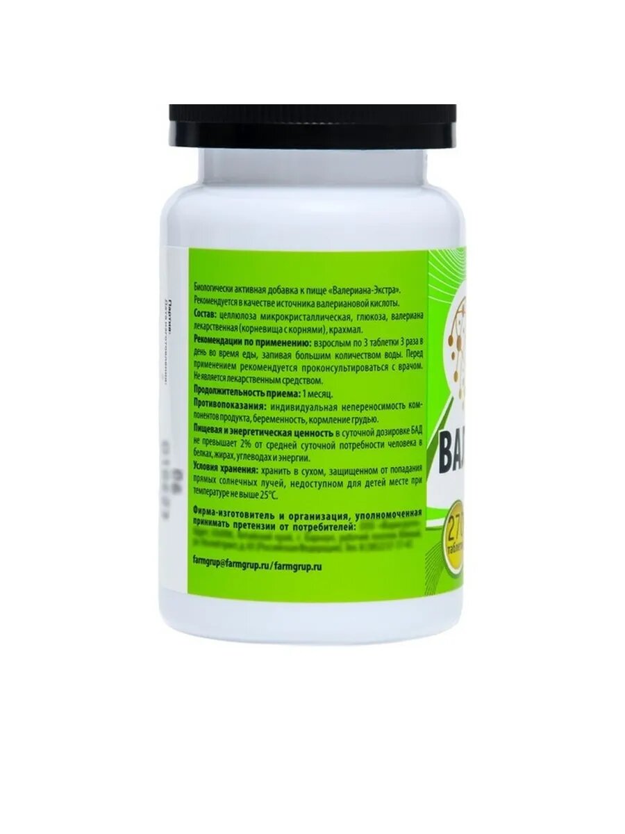 Заспокоивающие таблетки с валерианой, 270 шт.