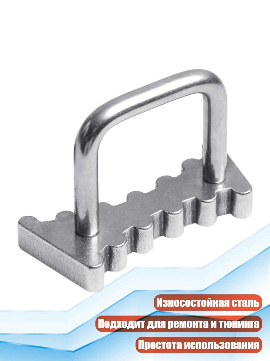 Инструмент для фиксации распредвала 1.6 и 1.8T