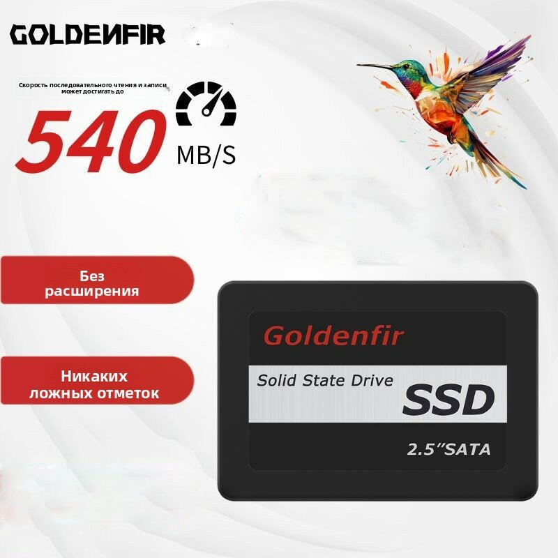 Черное Твердотельный накопитель SSD sata3.0 2,5 дюйма 64GB 128GB 256GB 512GB 1TB