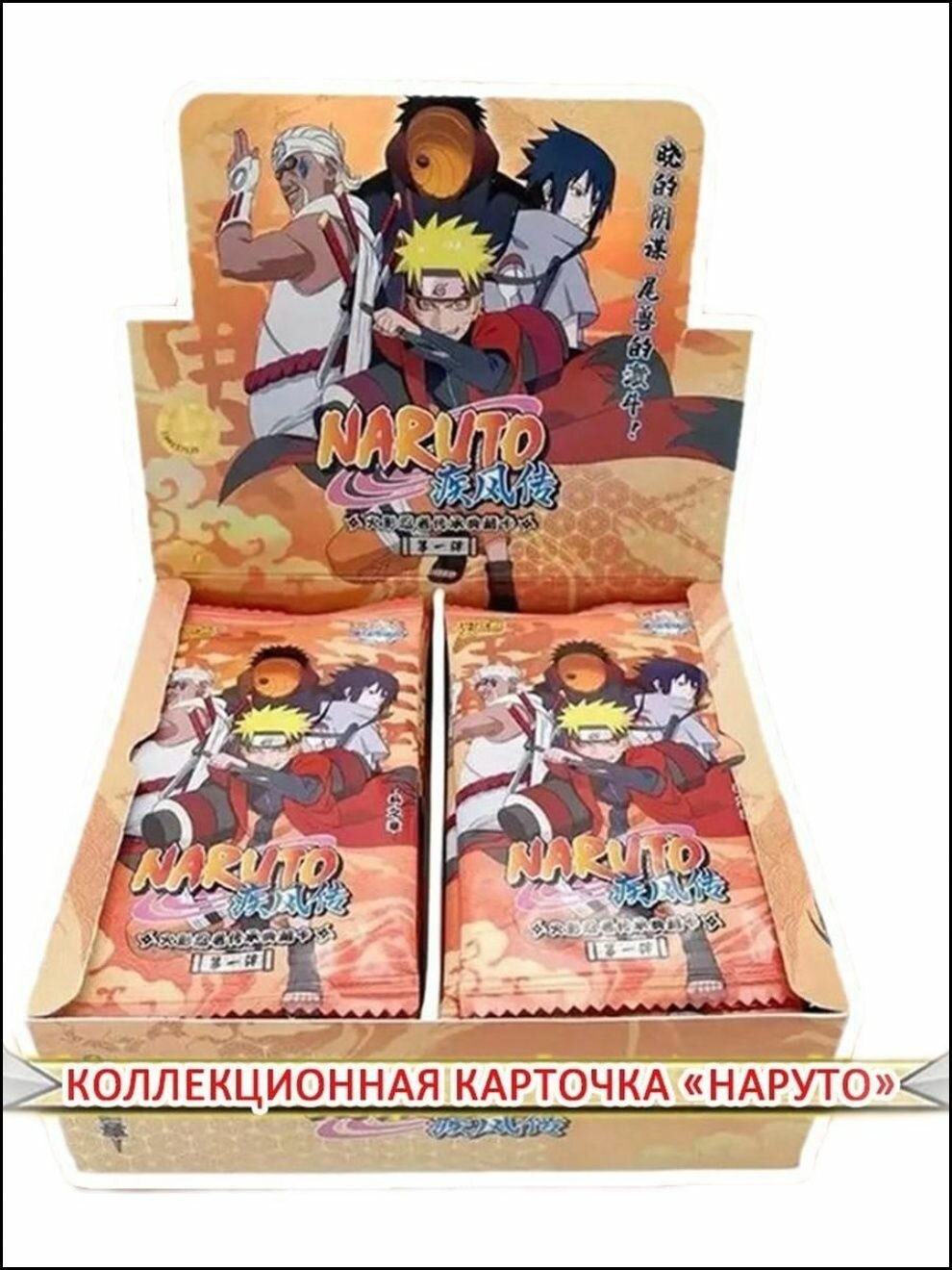 Коллекционная карточка KAYOU KAYU Naruto Shippuden 1st t2w1 Тип продукта