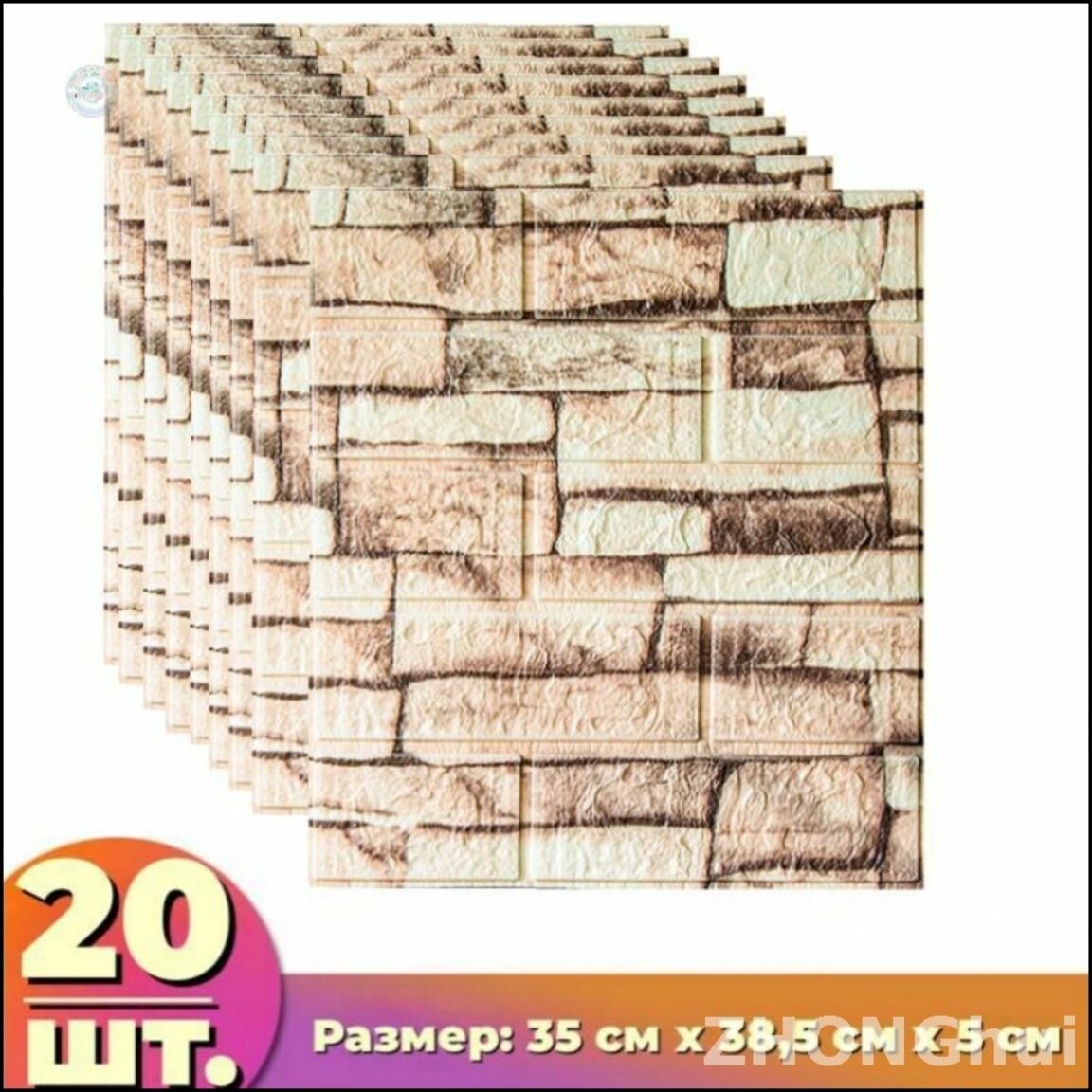 3D стеновая панель самоклеющаяся, влагостойкая ПВХ плитка для быстрого ремонта, обновление интерьера кухни, ванной, гостиной, 20 шт в упаковке