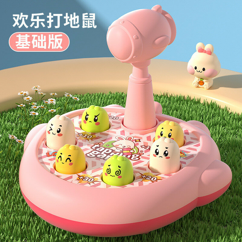 Детская игрушка Whac-a-Mole для детей, игрушка для взаимодействия родителей и детей, игрушка для ударов для мальчиков и девочек, развивающие игрушки для детей и младенцев 1-3 лет