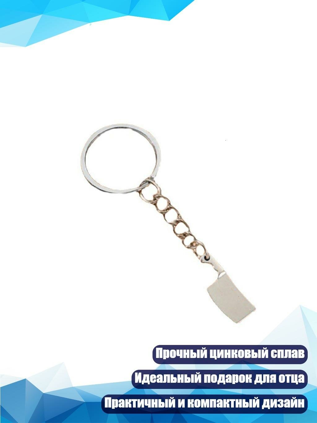 Мини-ключница из цинкового сплава с отверткой, гаечным ключом и молотком, Стиль четвертый