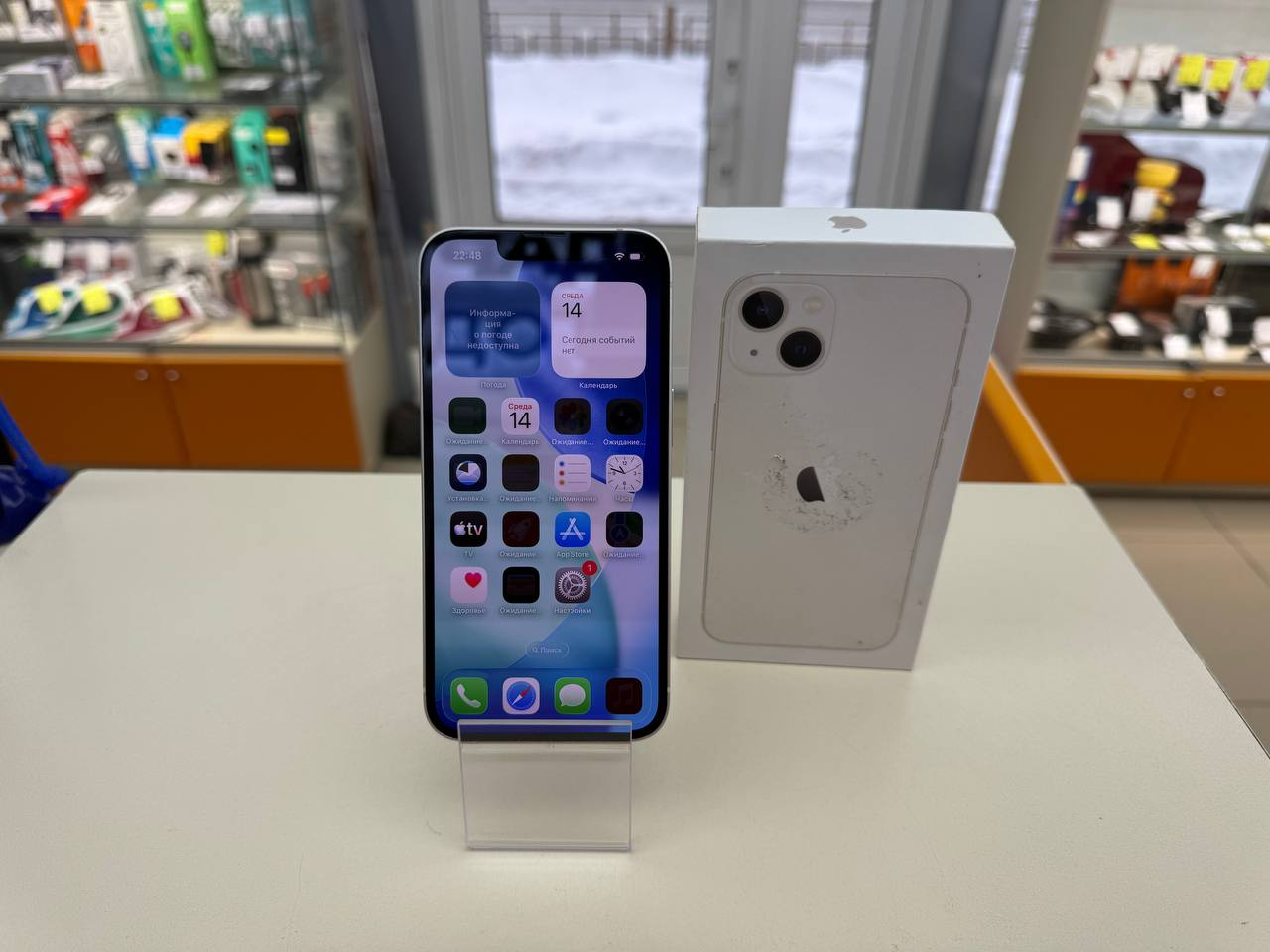 Смартфон Apple iPhone 13 256Gb Б/у уценка
