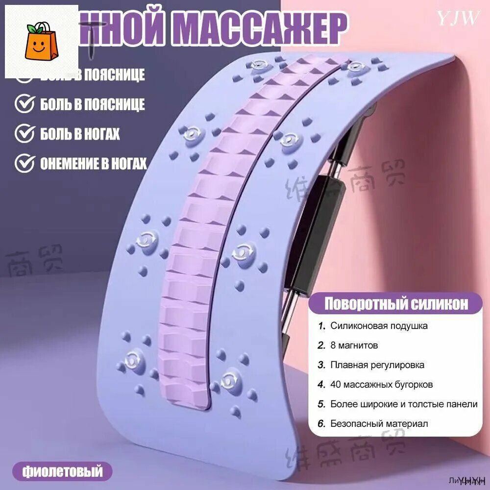 Тренажер для спины 25f6f19fc04a_kurtazo_BBXLQ-1MQPVPTLFFNAELI