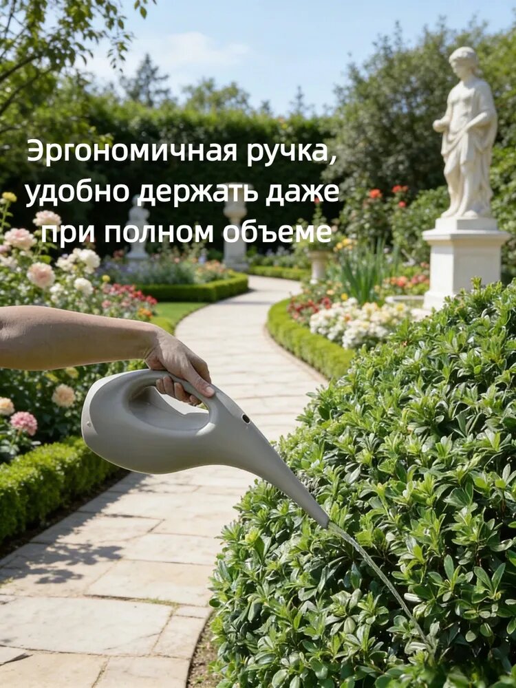 Лейка — фото 1