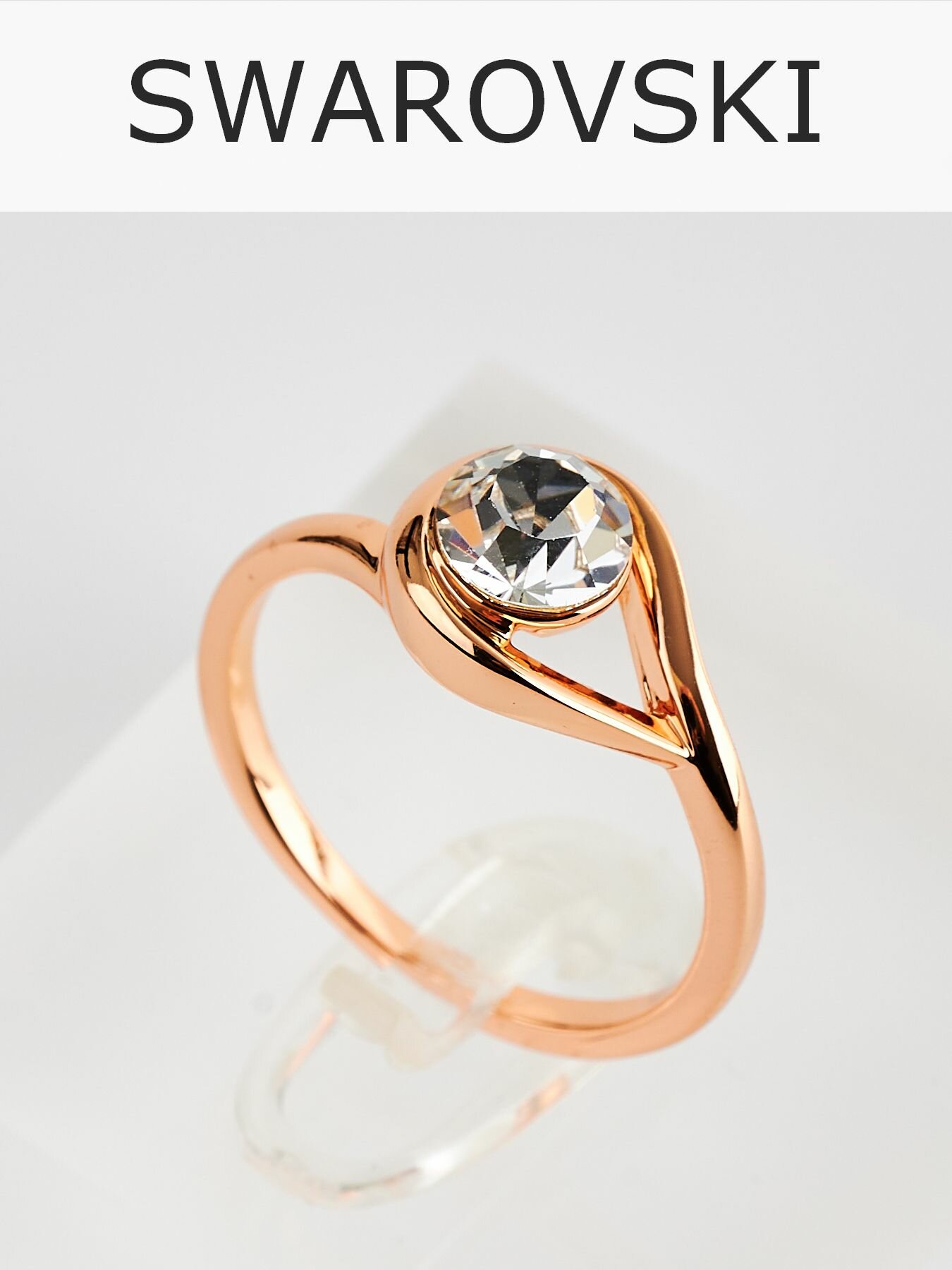 Кольцо помолвочное, кристаллы Swarovski, кристалл, бриллиант синтетический