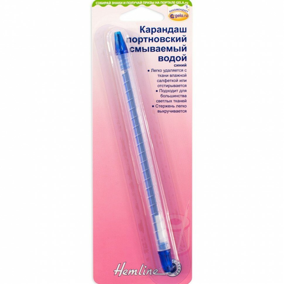 Hemline 292. BLU Карандаш портновский смываемый водой, 16 см