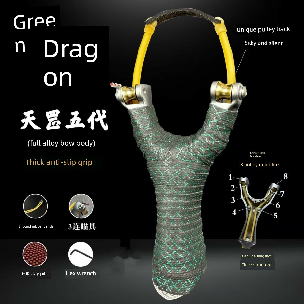 Qinglong 8-роликовый лук с механизмом, премиум-модель для взрослых, точная стрельба