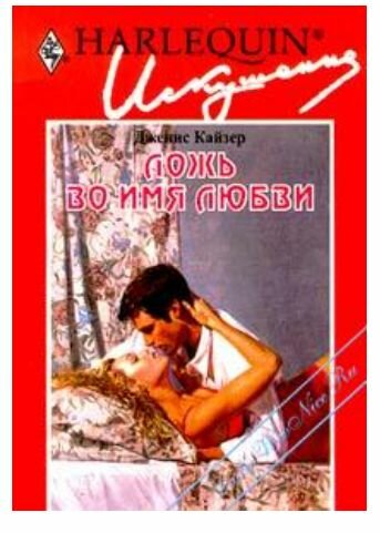 Кайзер Дженис 2000 г.