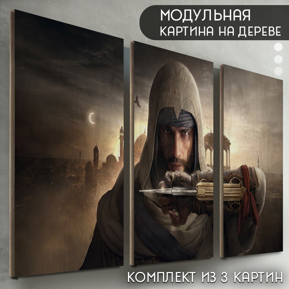 Модульная картина на дереве "игра Assassins creed mirage (асассин крид, Басим, PS, PC, XBOX, SWITCH) - 6641"