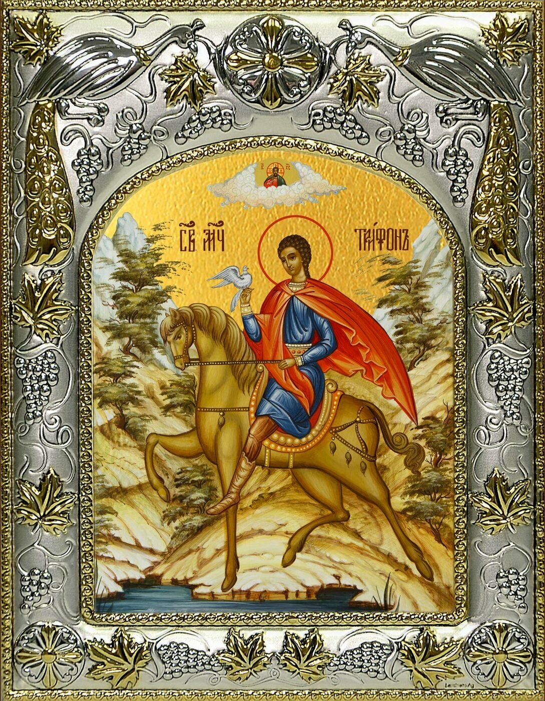 Икона Трифон мученик