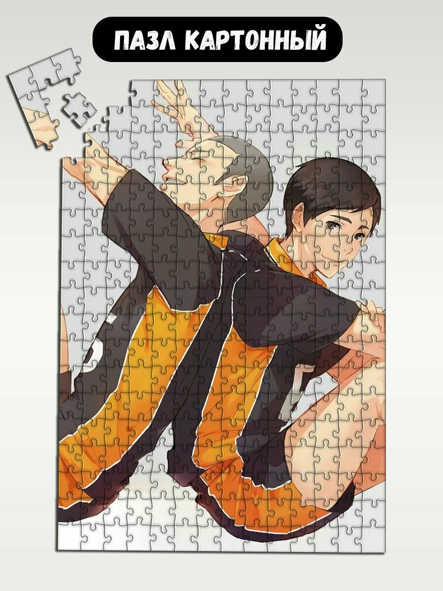 Пазл картонный А3: модель Аниме Волейбол Haikyuu - 217