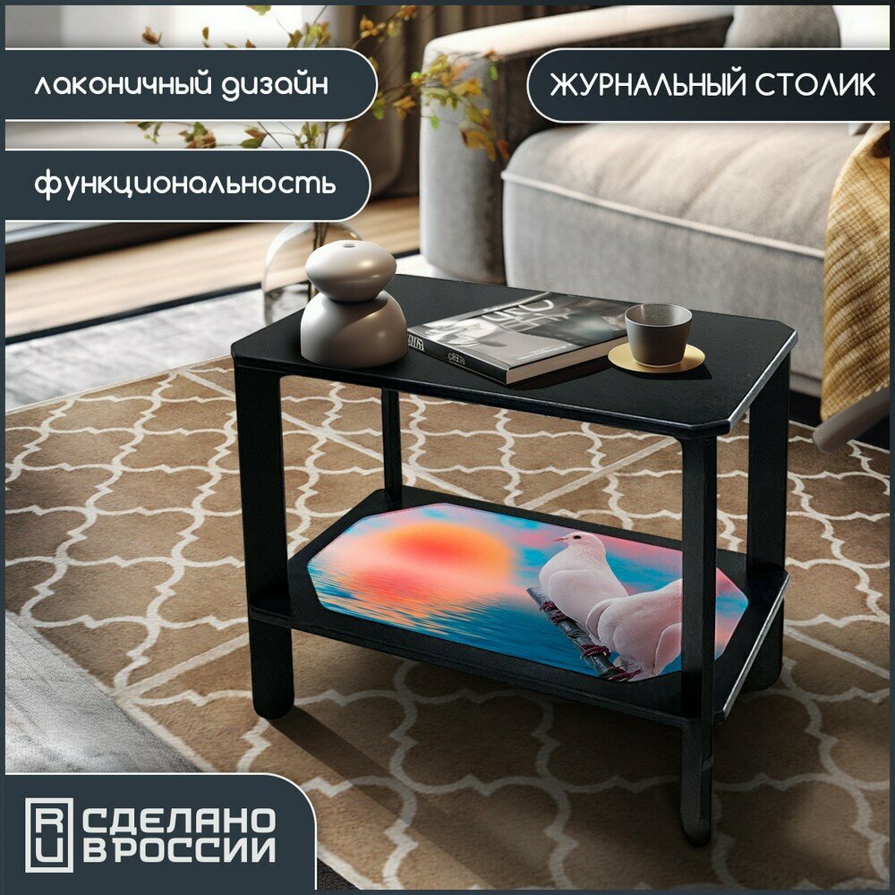 Прямоугольный черный журнальный столик с принтом "Животные Птица (Голуби, цветы Корги, милота, Подарок для мамы, бабушки сестры, подруге) - 316"