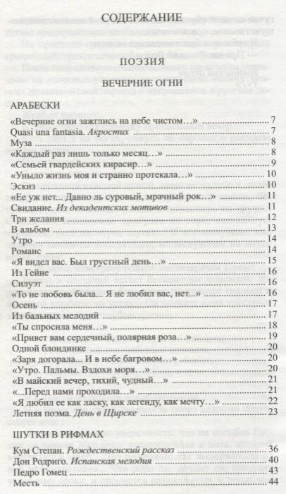 Красный хоровод — фото 1