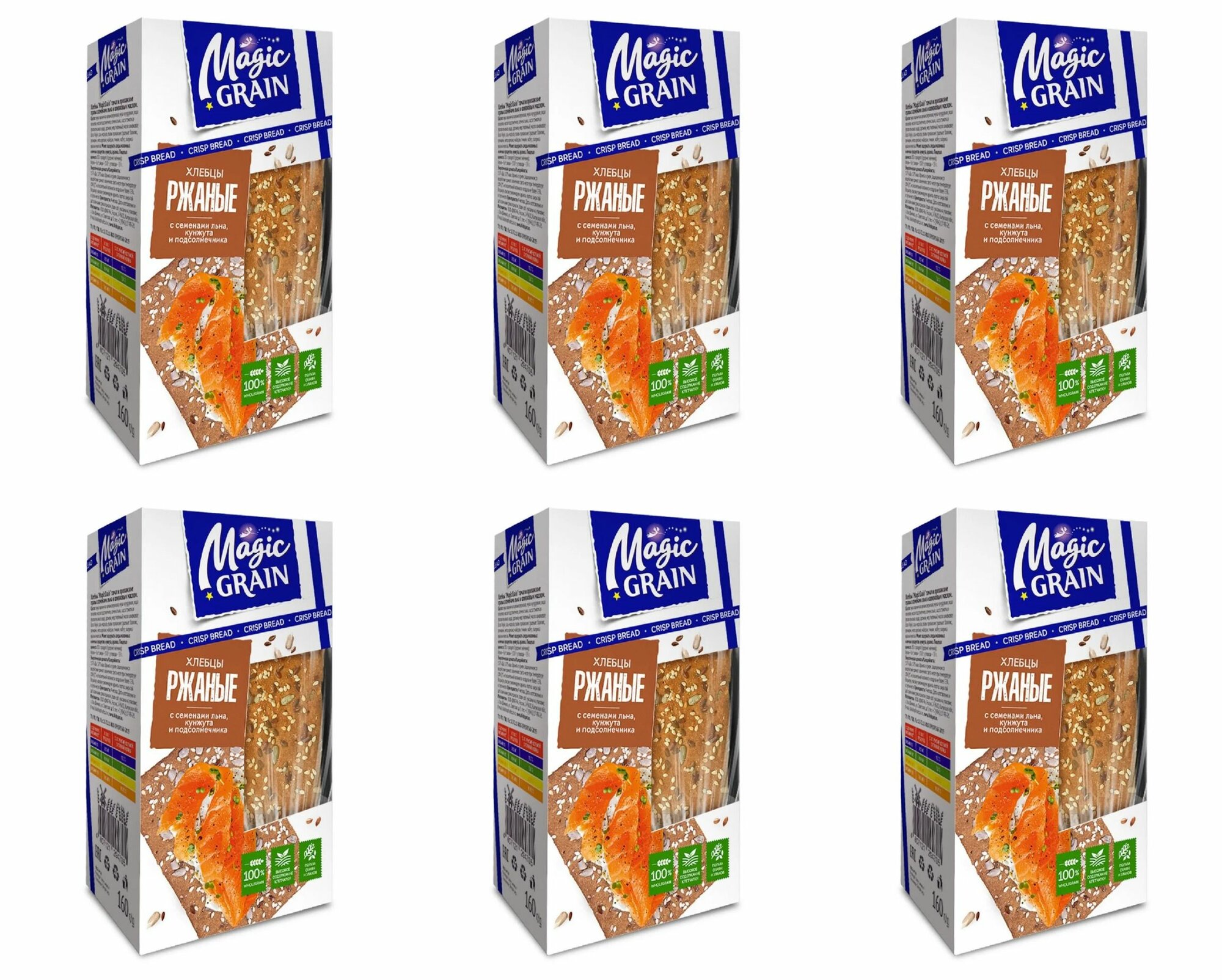 Хлебный спас Хлебцы Magic Grain Ржаные с семенами льна и кунжута,160 гр,6 шт