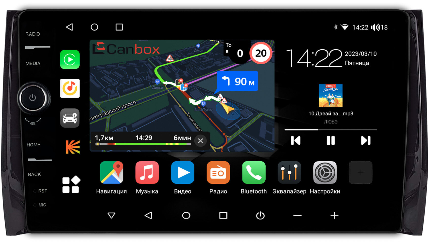 Штатная магнитола Skoda Kodiaq, Karoq 2017-2026 (глянцевая) Canbox M-Line 7850-10-0187 Android 10 (4G-SIM, 2/32, DSP, QLed)