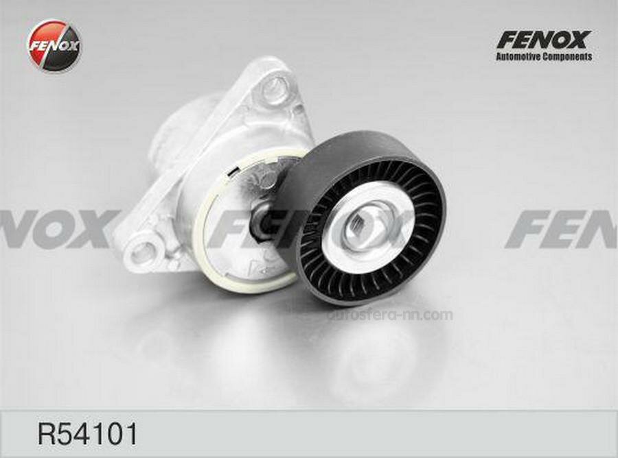 FENOX R54101 Натяжитель ремня с роликом Daewoo Lanos, Nubira 1.6 16V 97>!