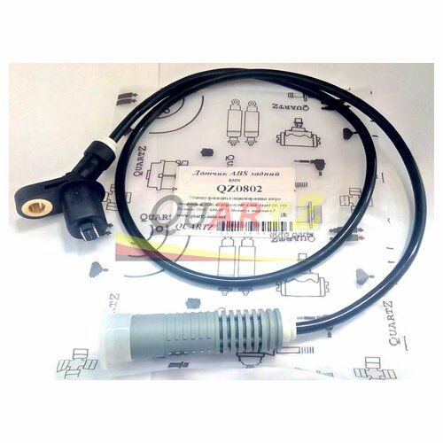 QZ0802 BMW 3 (E36) 1991.03> Датчик ABS задний QUARTZ QZ0802
