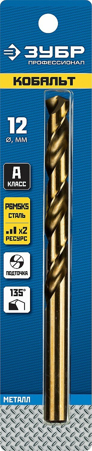 ЗУБР Кобальт, 12.0 х 151 мм, сталь Р6М5К5, класс А, сверло по металлу, Профессионал (29626-12)