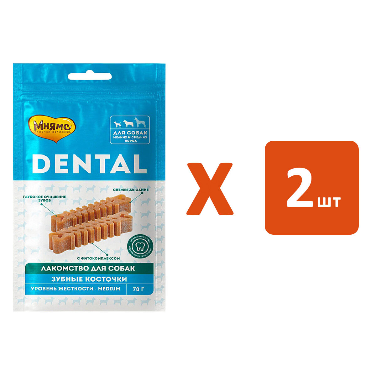 Лакомство мнямс DENTAL для собак зубные косточки (70 гр х 2 шт)