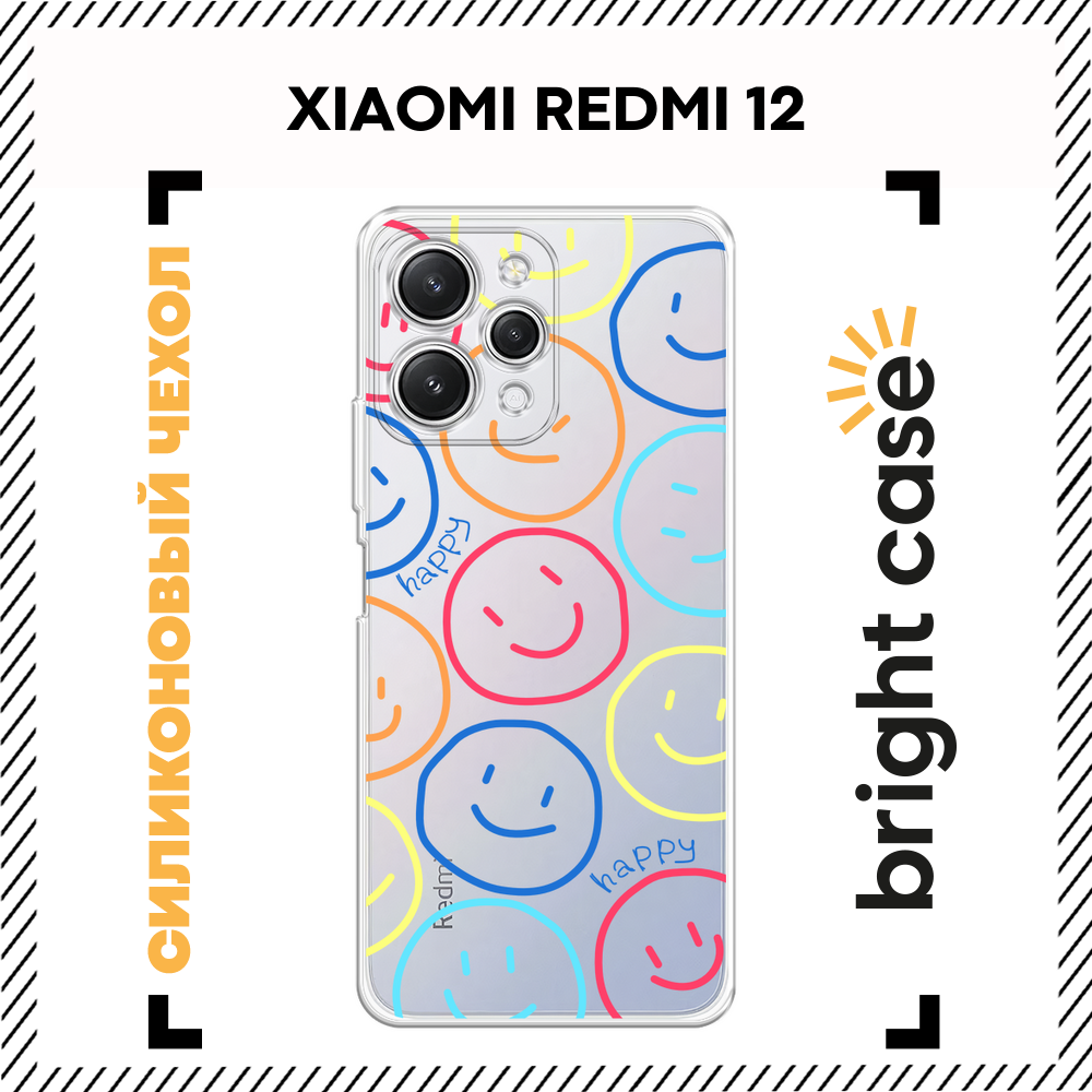 Чехол на Xiaomi Redmi 12 / Редми 12 с принтом Смайлы, прозрачный