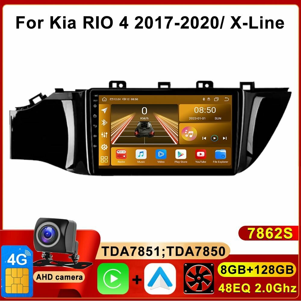 Штатная Автомобильное для Kia Rio 4 2017-2020 на Android 8+128G Процессор 8 ядерный(Wi-Fi, Bluetooth, 4G SIM-слот, автозвук DSP)Киа Рио 4