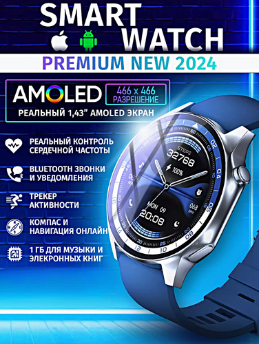 Cмарт часы LK WATCH X Умные часы PREMIUM Series Smart Watch AMOLED, iOS ...