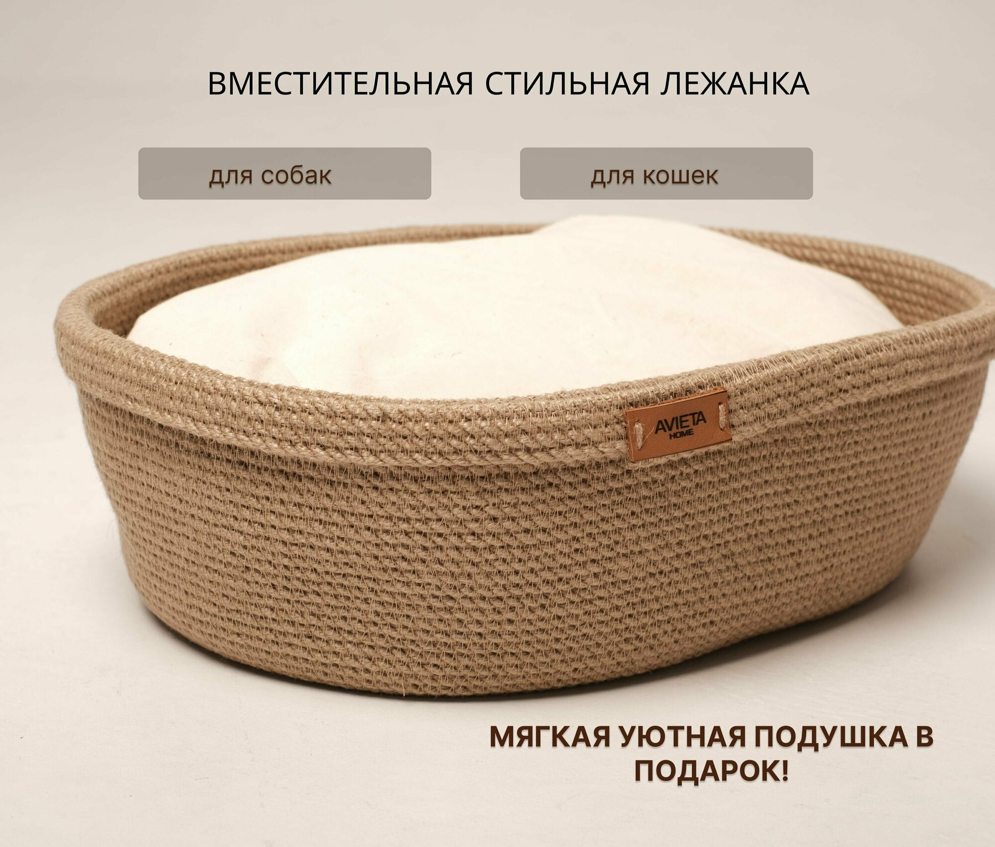 Лежак для собак, для животных, кошки c подушкой