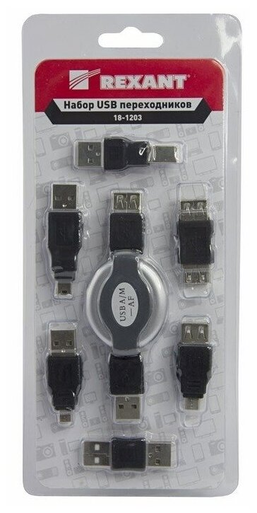 Набор USB 6 переходников + удлинитель (тип3) Rexant 18-1203 .