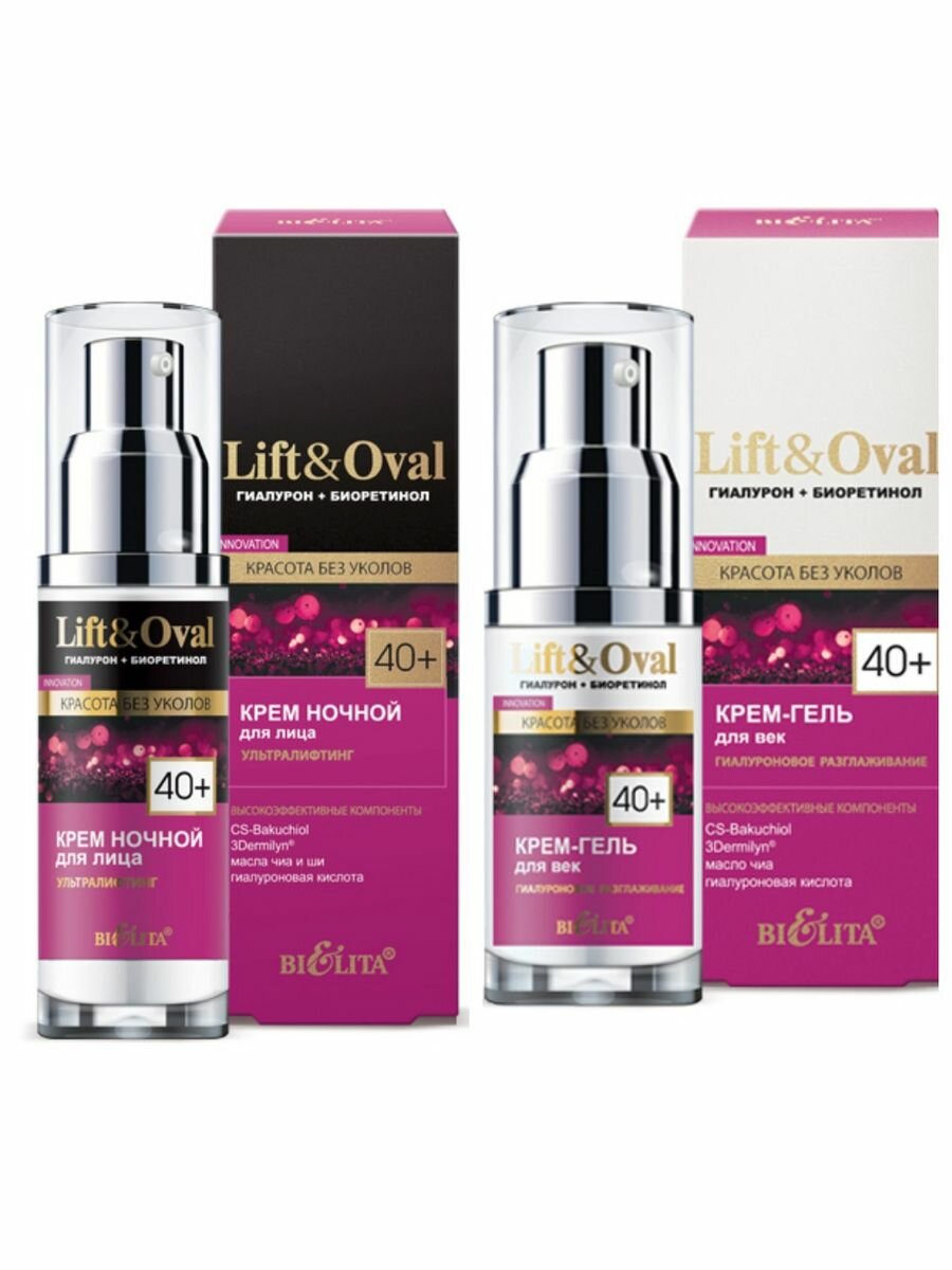 Набор кремов Bielita Lift&Oval, для лица и век, с эффектом лифтинга