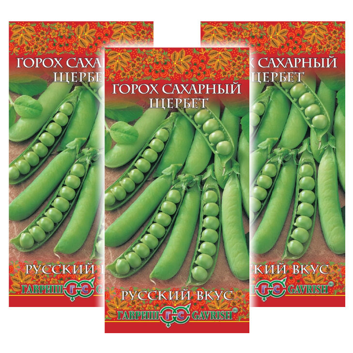 Семена Горох сахарный Щербет серия Русский вкус х 3 шт.