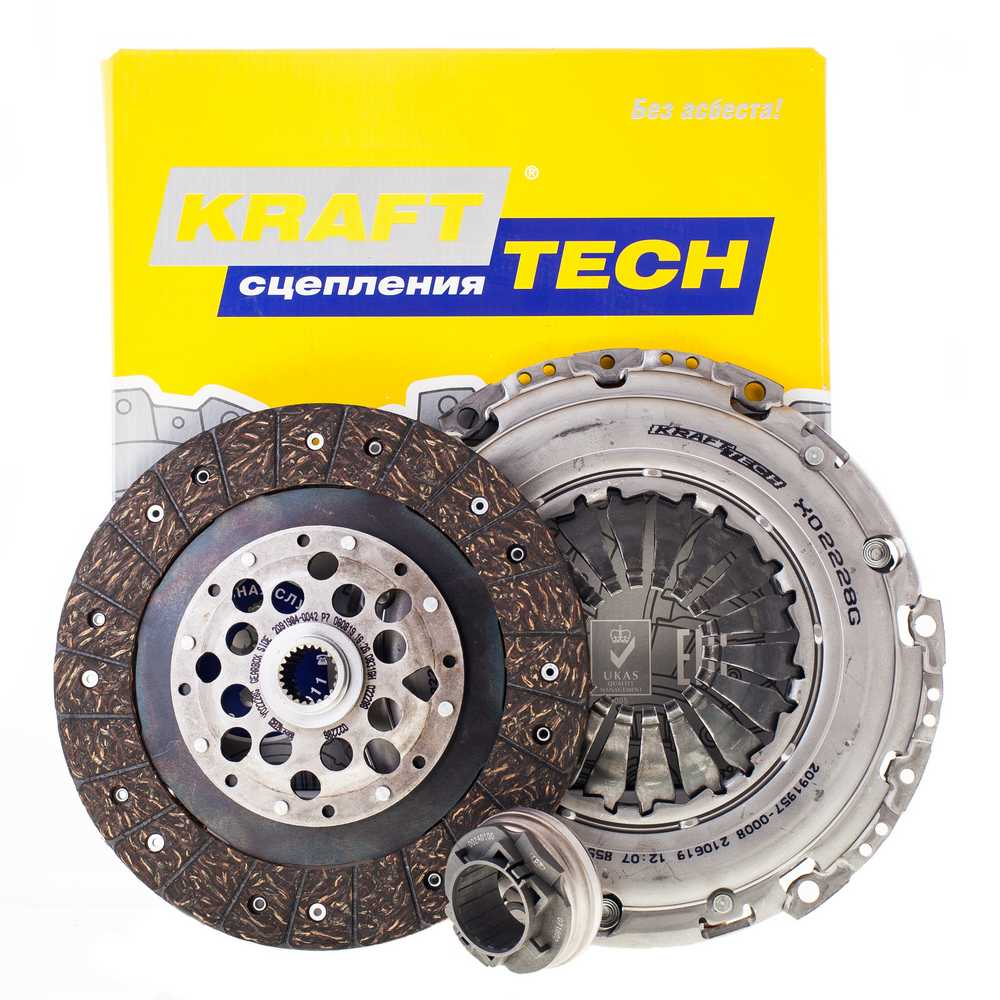 KRAFTTECH w04228i (038198117F / 038198117FX / 038198141FX) комплект сцепления Audi (Ауди) a4 / a6 / VW Passat (Пассат) / Skoda