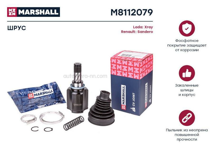 MARSHALL M8112079 ШРУС внутр. правый Lada Xray 15- Renault Sandero II 13- (M8112079)