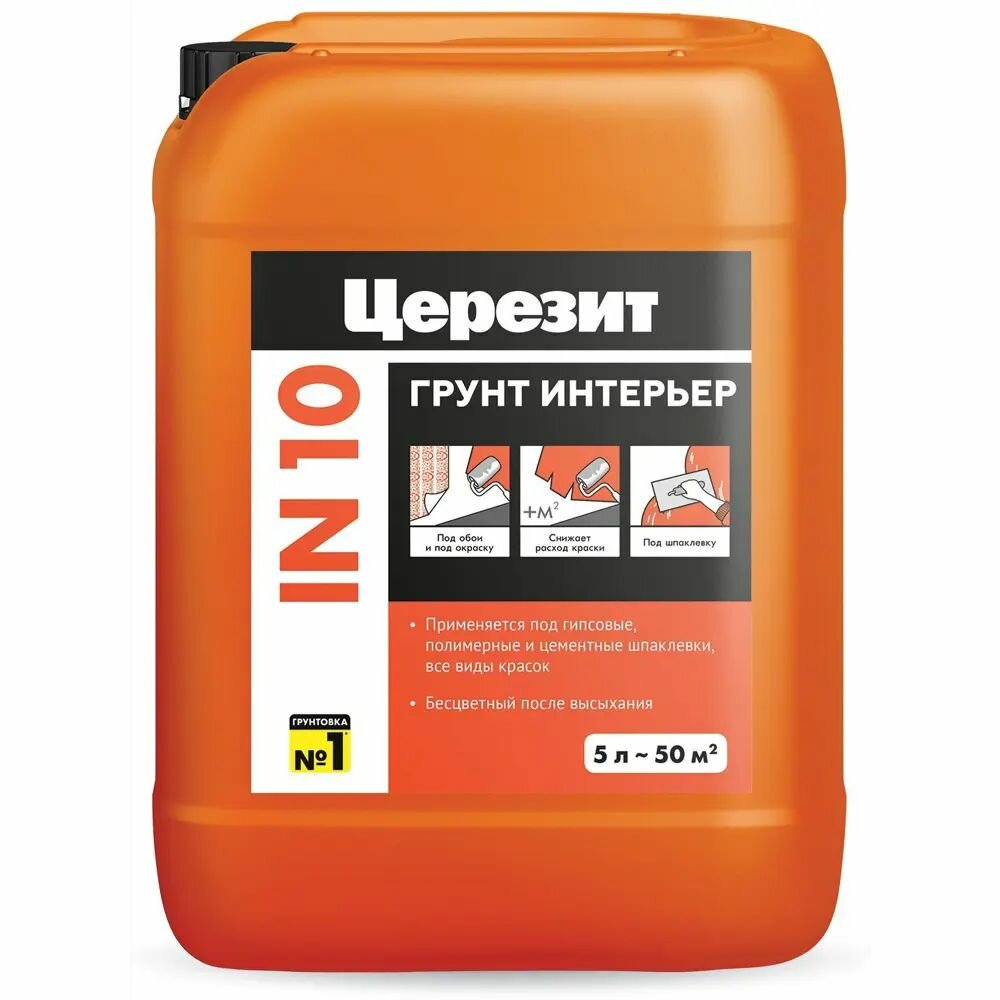 Грунтовка интерьерная IN-10 5 л