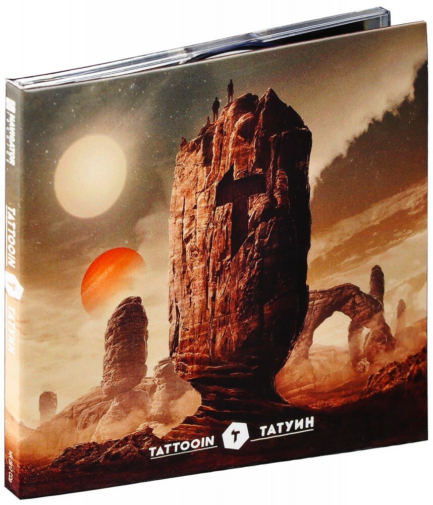 TattooIN. Татуин (CD) (СД диск, Картонный бокс (digipack), Россия)